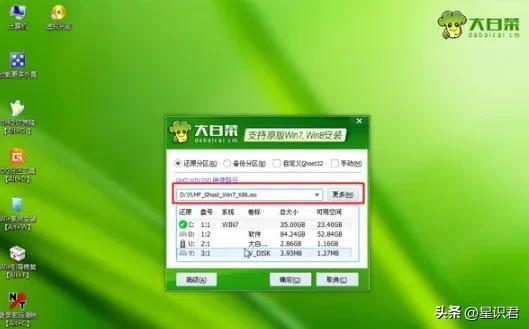 Cannot enter pe when booting from computer usb disk-Computer Knowledge-php.cn