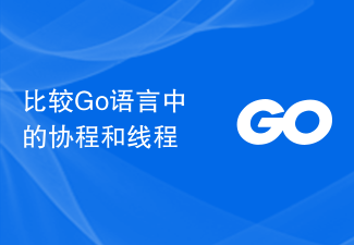 Compare coroutines and threads in Go language-Golang-php.cn