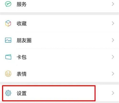 How to check payment records on WeChat-Mobile Application-php.cn