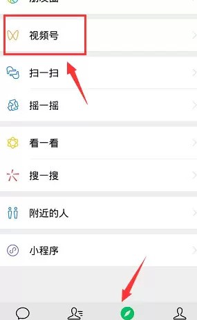 Detailed method of changing the cover of WeChat video account-Mobile Application-php.cn