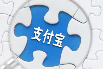 How to set up Alipay voice broadcast function-Mobile Application-php.cn