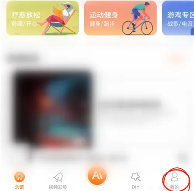 How to set the playback sound quality of iMusic-Mobile Application-php.cn