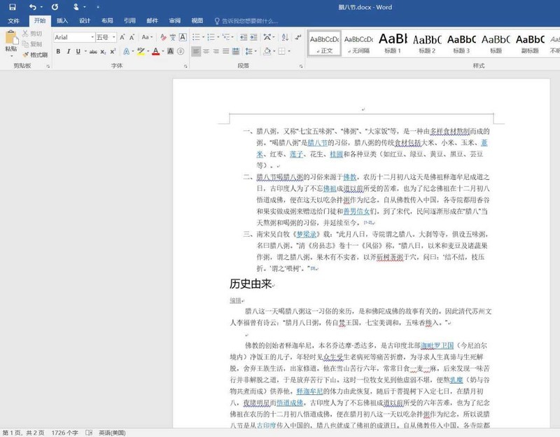 How to make word wrap the document without automatically adding serial numbers __ Word cancels ...