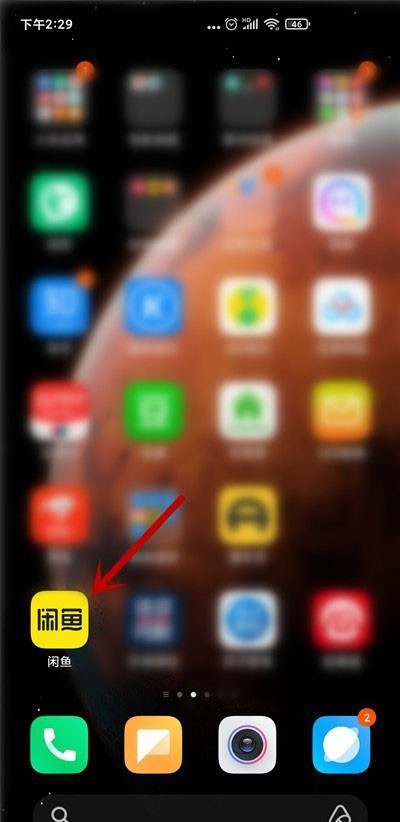 How to turn off follow message notifications in Xianyu_Tutorial on turning off follow message ...
