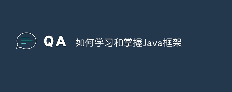 How to learn and master Java frameworks-javaTutorial-php.cn