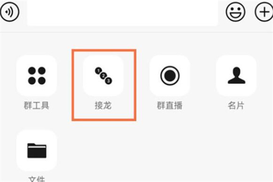 How to initiate Solitaire on WeChat-Mobile Application-php.cn