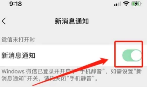 How to put WeChat clone on the desktop How to display WeChat on the desktop-Mobile Application ...
