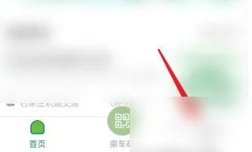 How to pay with WeChat in Shi Huixing Tutorial on adding payment method in Shi Huixing APP ...