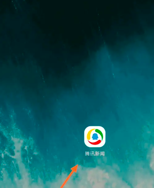 How can Tencent News App still display messages after clicking in? How to turn off push messages ...