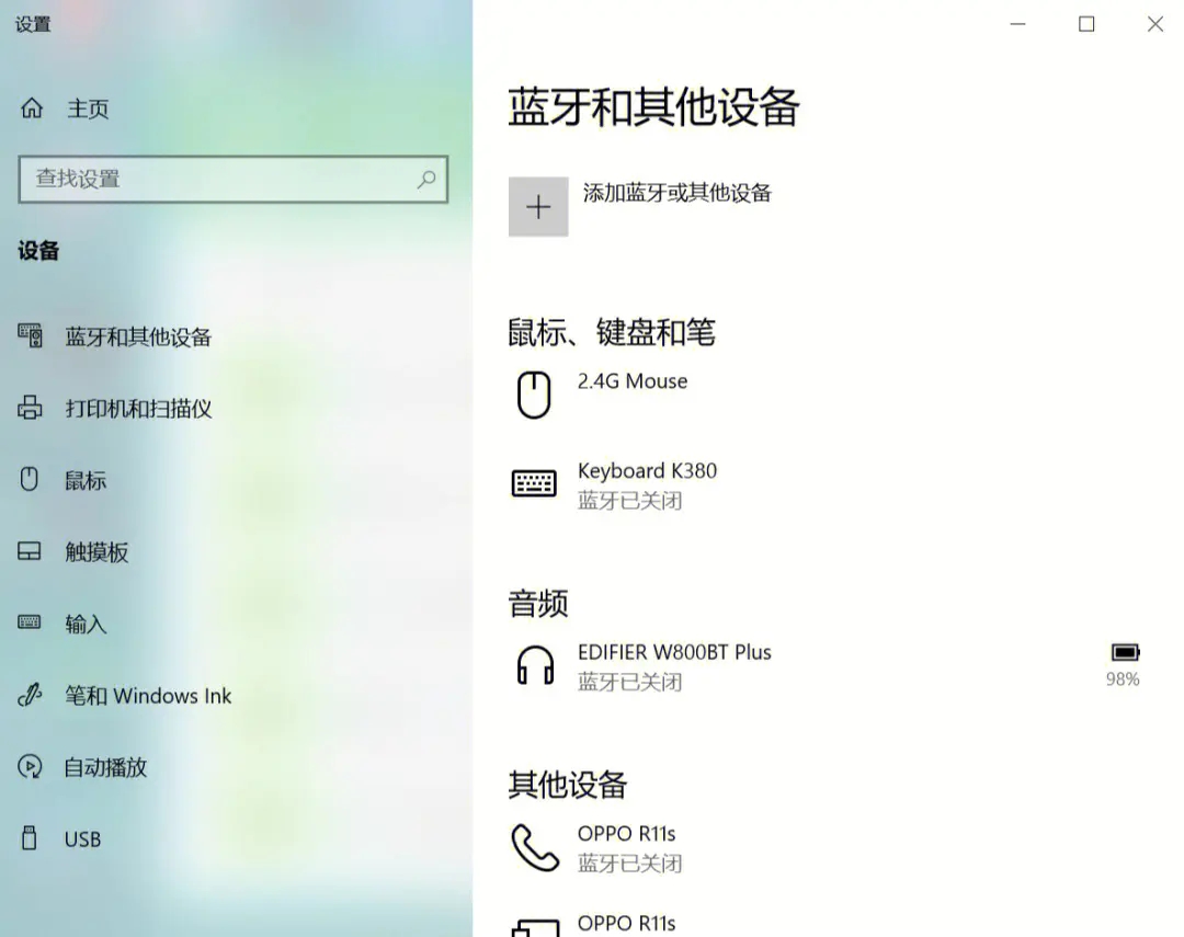 How to restore a deleted Bluetooth device on a computer How to retrieve a deleted Bluetooth ...
