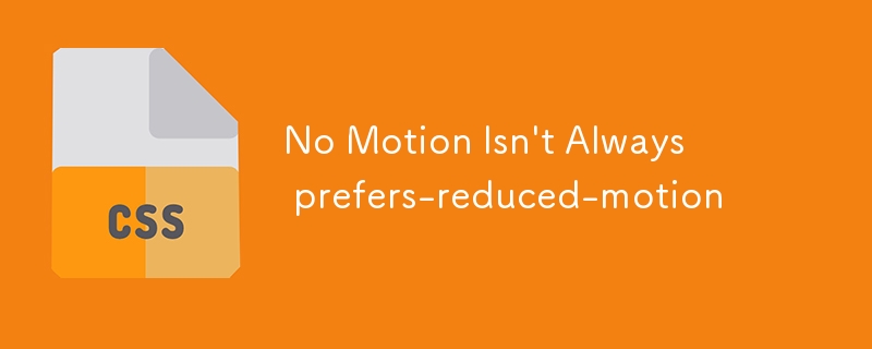 No Motion Isn't Always prefers-reduced-motion-CSS Tutorial-php.cn