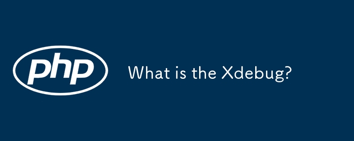 What is the Xdebug?-PHP Tutorial-php.cn