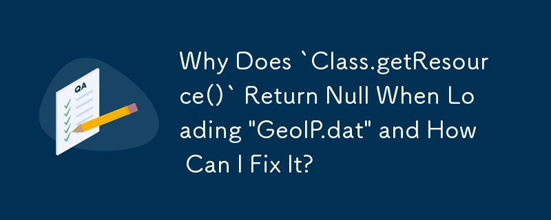 為什麼 `Class.getResource()` 在載入「GeoIP.dat」時返回 Null 以及如何修復它？-java教程-PHP中文網