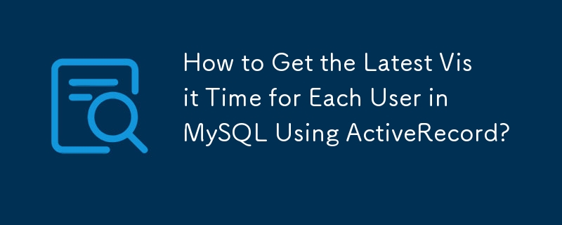 How to Get the Latest Visit Time for Each User in MySQL Using ... How to Get the Latest Visit Time for Each User in MySQL Using ...