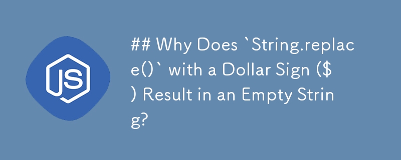 Why Does `String.replace()` with a Dollar Sign ($) Result in an Empty String?-JS Tutorial-php.cn