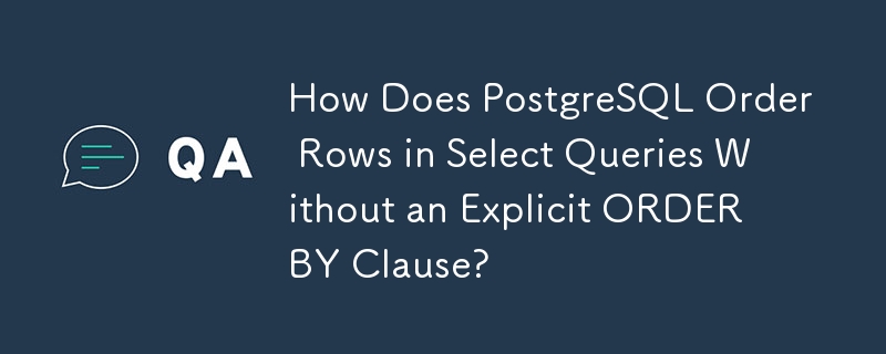 Postgresql 如何在沒有明確 Order By 子句的情況下對選擇查詢中的行進行排序？ Mysql教程 Php中文網 