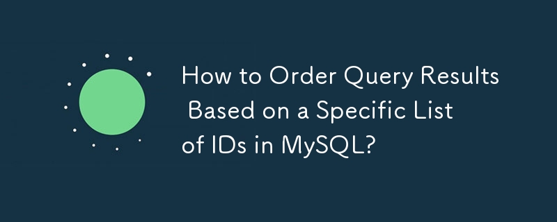 How to Order Query Results Based on a Specific List of IDs in MySQL?-Mysql Tutorial-php.cn