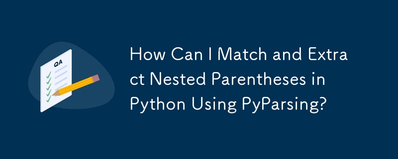 如何使用 PyParsing 在 Python 中匹配和提取嵌套括號？-Python教學-PHP中文網