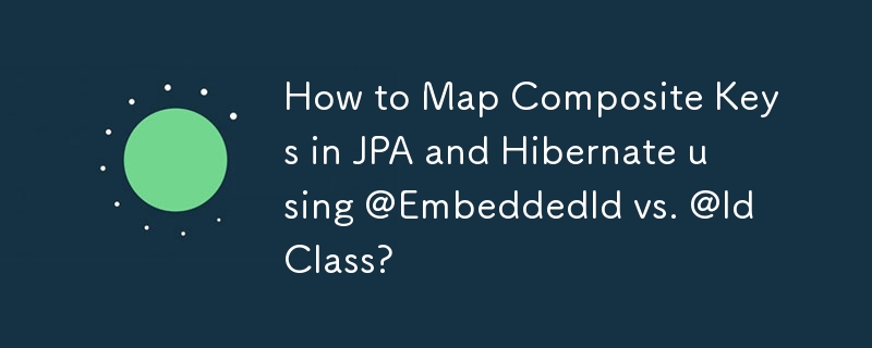 如何使用 @EmbeddedId 與 @IdClass 在 JPA 和 Hibernate 中映射複合鍵？-java教程-PHP中文網