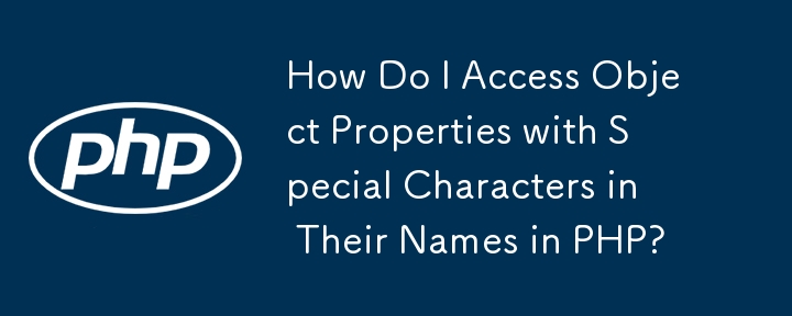 How Do I Access Object Properties with Special Characters in Their Names in PHP?-PHP Tutorial-php.cn