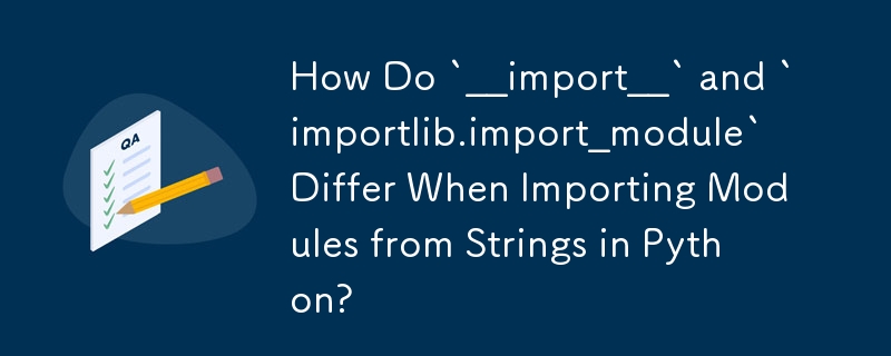 在 Python 中從字串導入模組時,「import」和「importlibimportmodule」有何不同? Python教學