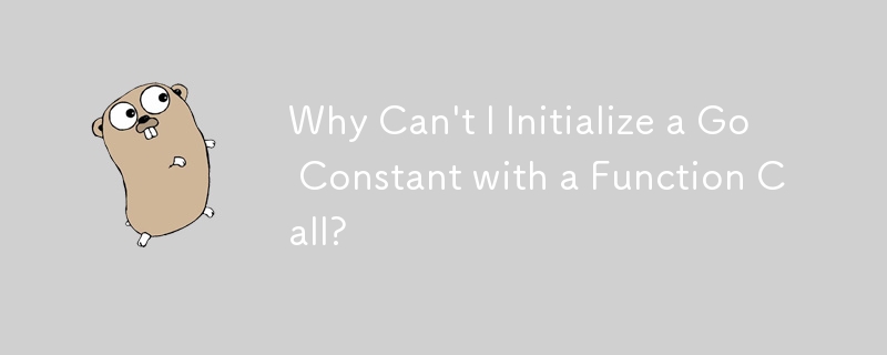 Why Can\'t I Initialize a Go Constant with a Function Call?-Golang-php.cn