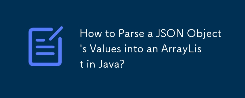 如何在 Java 中將 Json 物件的值解析為 Arraylist？ Java教程 Php中文網