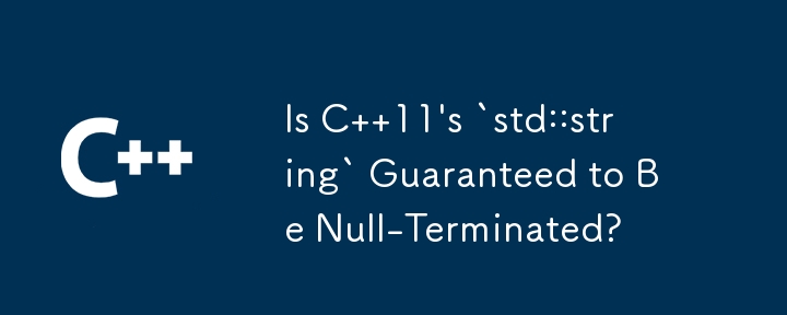 Is C 11's `std::string` Guaranteed to Be Null-Terminated?-C++-php.cn