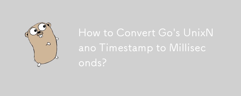 How to Convert Go's UnixNano Timestamp to Milliseconds?-Golang-php.cn