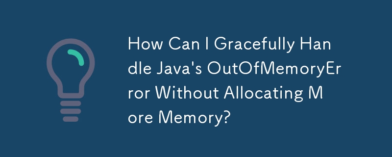 如何在不分配更多記憶體的情況下優雅地處理 Java 的 Outofmemoryerror? Java教程 Php中文網