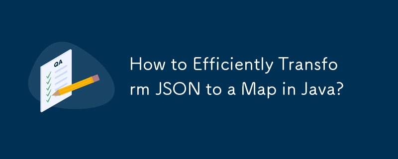 如何在Java中高效地將JSON轉換為Map？-java教程-PHP中文網