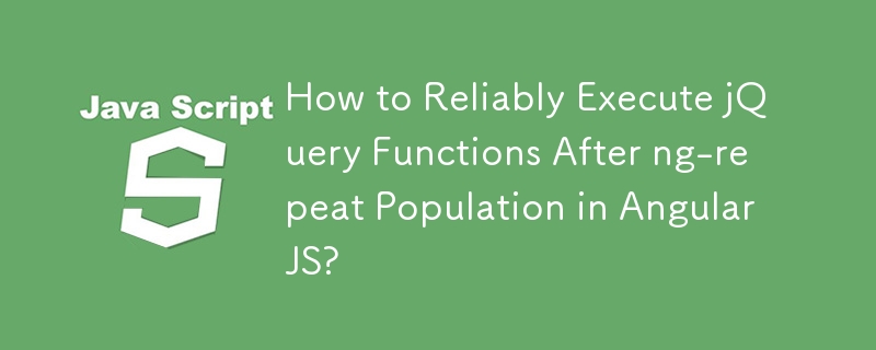 如何在 AngularJS 中的 ng-repeat 填充後可靠地執行 jQuery 函數？-js教程-PHP中文網