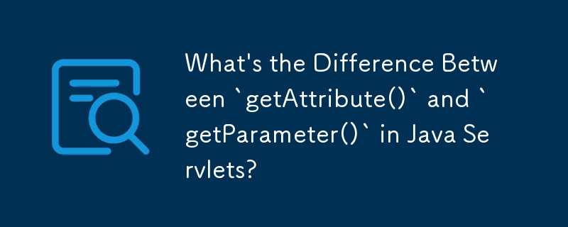 Java Servlet 中的「getattribute」和「getparameter」有什麼不同? Java教程 Php中文網