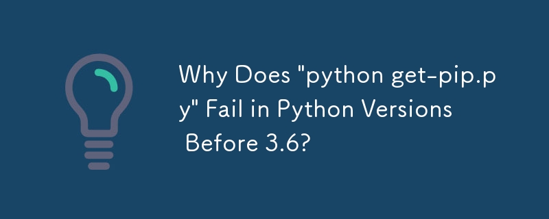為什麼「python get-pip.py」在 3.6 之前的 Python 版本中失敗？-Python教學-PHP中文網