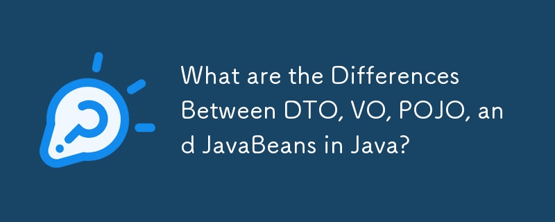 Java中的DTO、VO、POJO和JavaBean有什麼不同？-java教程-PHP中文網