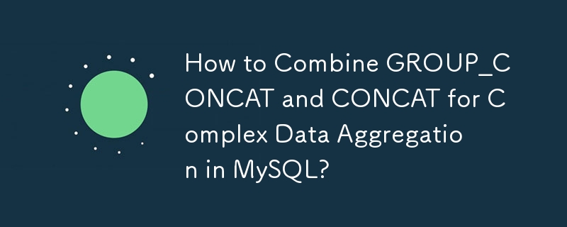 MySQL中如何結合GROUP_CONCAT和CONCAT進行複雜資料聚合？-mysql教程-PHP中文網