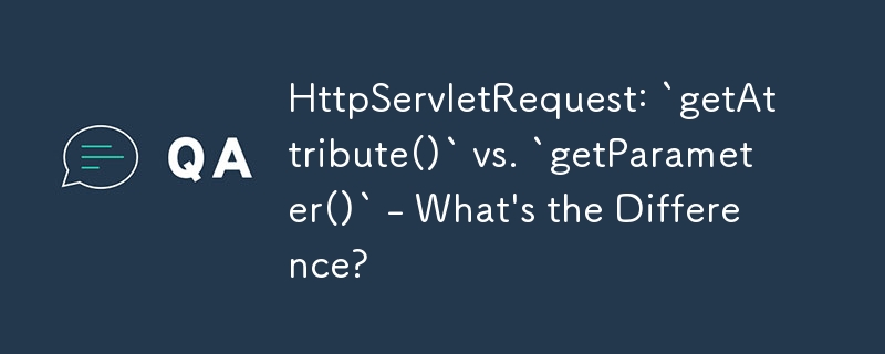 HttpServletRequest：`getAttribute()` 與 `getParameter()` - 有什麼不同？-java教程-PHP中文網