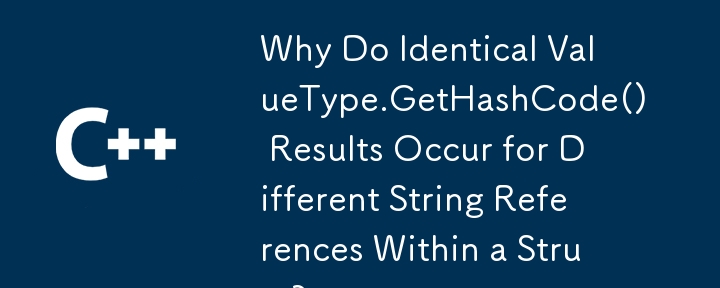 為什麼結構體中的不同字串參考會出現相同的 ValueType.GetHashCode() 結果？-C++-PHP中文網