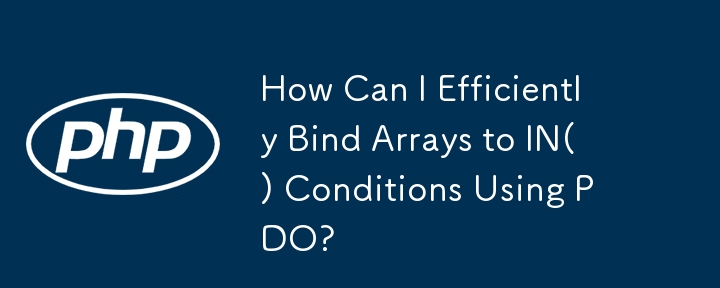 How Can I Efficiently Bind Arrays to IN() Conditions Using PDO?-PHP Tutorial-php.cn
