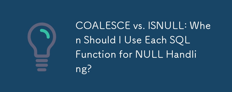 Coalesce 與 Isnull：何時應該使用每個 Sql 函數進行 Null 處理？ Mysql教程 Php中文網 