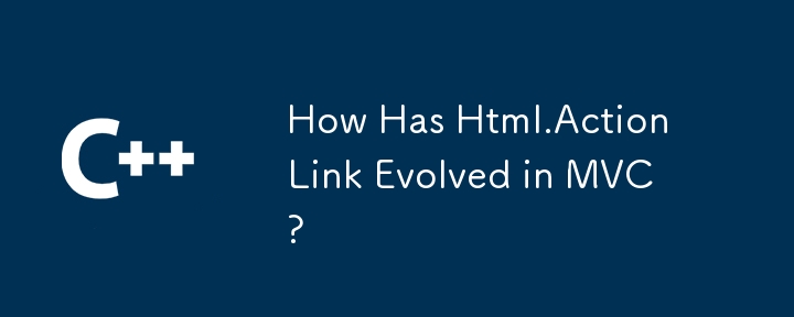 Html.ActionLink 在 MVC 中是如何演變的？-C++-PHP中文網
