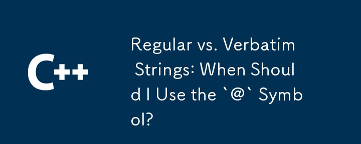 Regular vs. Verbatim Strings: When Should I Use the `@` Symbol?-C++-php.cn