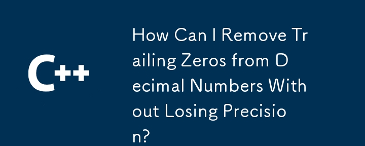 How Can I Remove Trailing Zeros from Decimal Numbers Without Losing Precision?-C++-php.cn