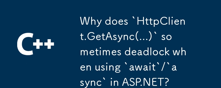 為什麼在ASP.NET中使用`等待'/`async`時有時會僵局``httpclient.getAsync（...）？-C++-PHP中文網