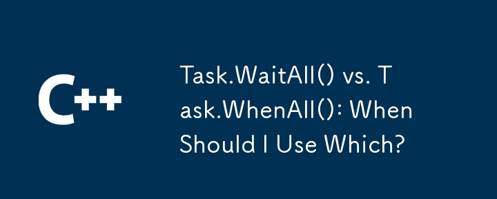 task.waitall（）vs.task.whenall（）：我什麼時候應該使用哪個？-C++-PHP中文網