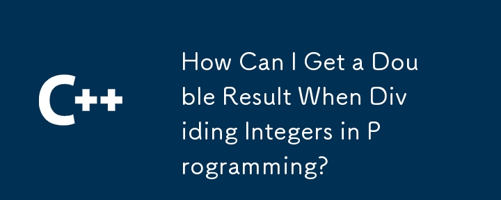 How Can I Get a Double Result When Dividing Integers in Programming?-C++-php.cn