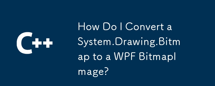 如何將System.Drawing.BitMap轉換為WPF位示意圖？-C++-PHP中文網