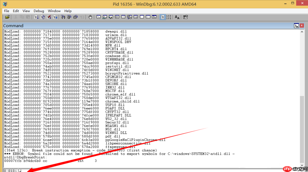 如何在Windows7系统中使用WinDBG？请看详细指南-Windows系列-PHP中文网