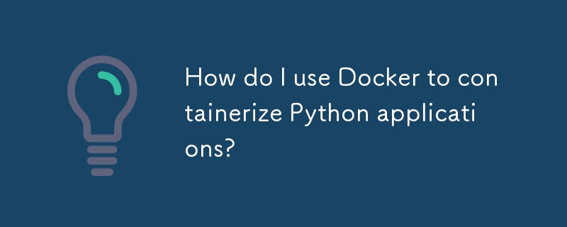Dockerを使用してPythonアプリケーションをコンテナ化するにはどうすればよいですか？-Python チュートリアル-php.cn