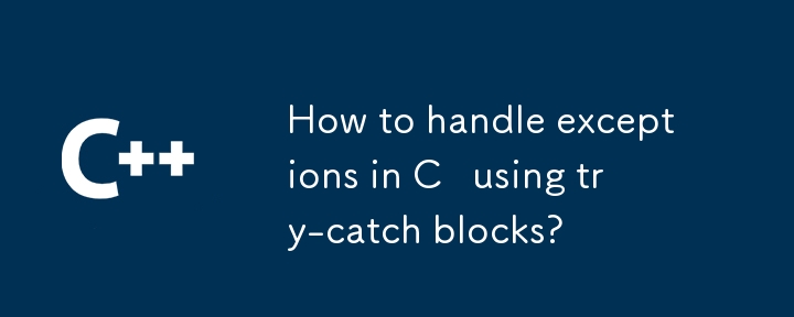 How to handle exceptions in C using try-catch blocks?-C++-php.cn